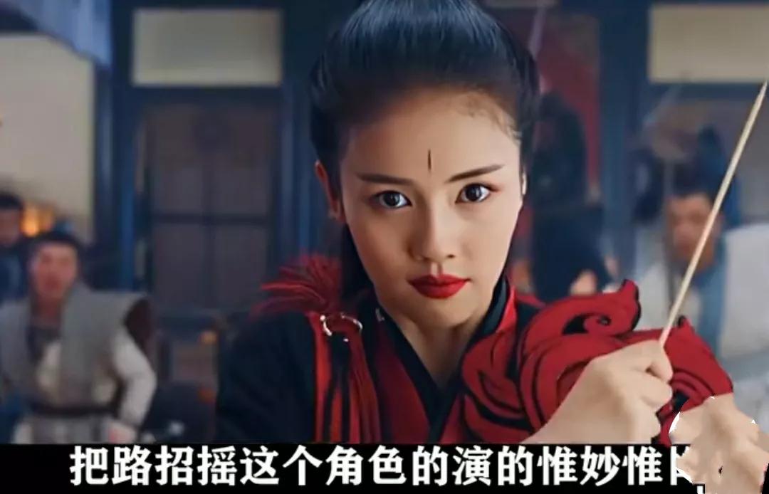 Bailu's thick skin and arrogance successfully turned her from the ...