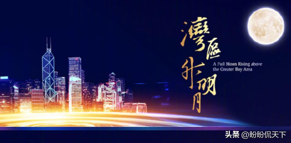 The program list of the gala in the Greater Bay Area fully reveals the ...
