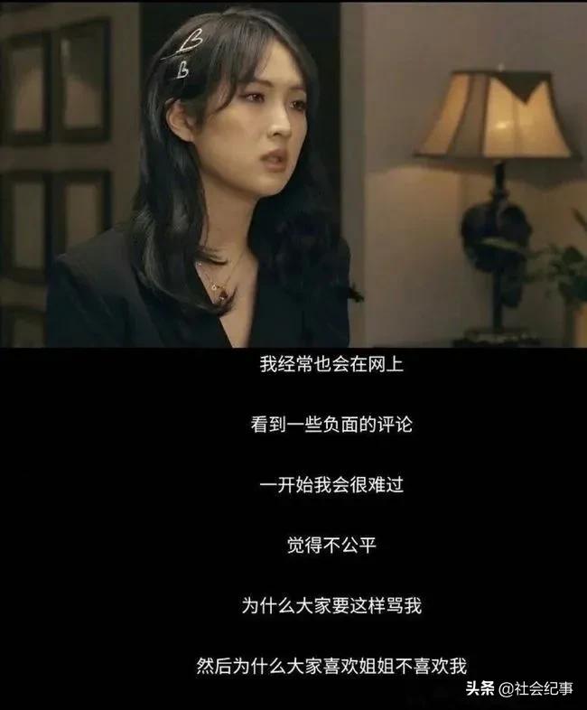 Yao Anna, the second princess of Huawei, proves herself by not being a ...