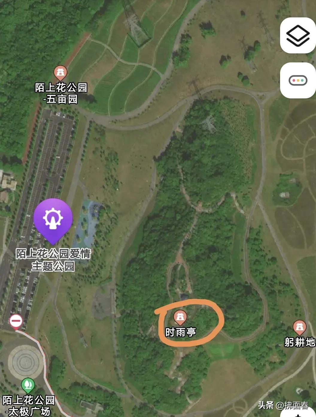 Moshang Flower Park • Shiyu Pavilion - iNEWS