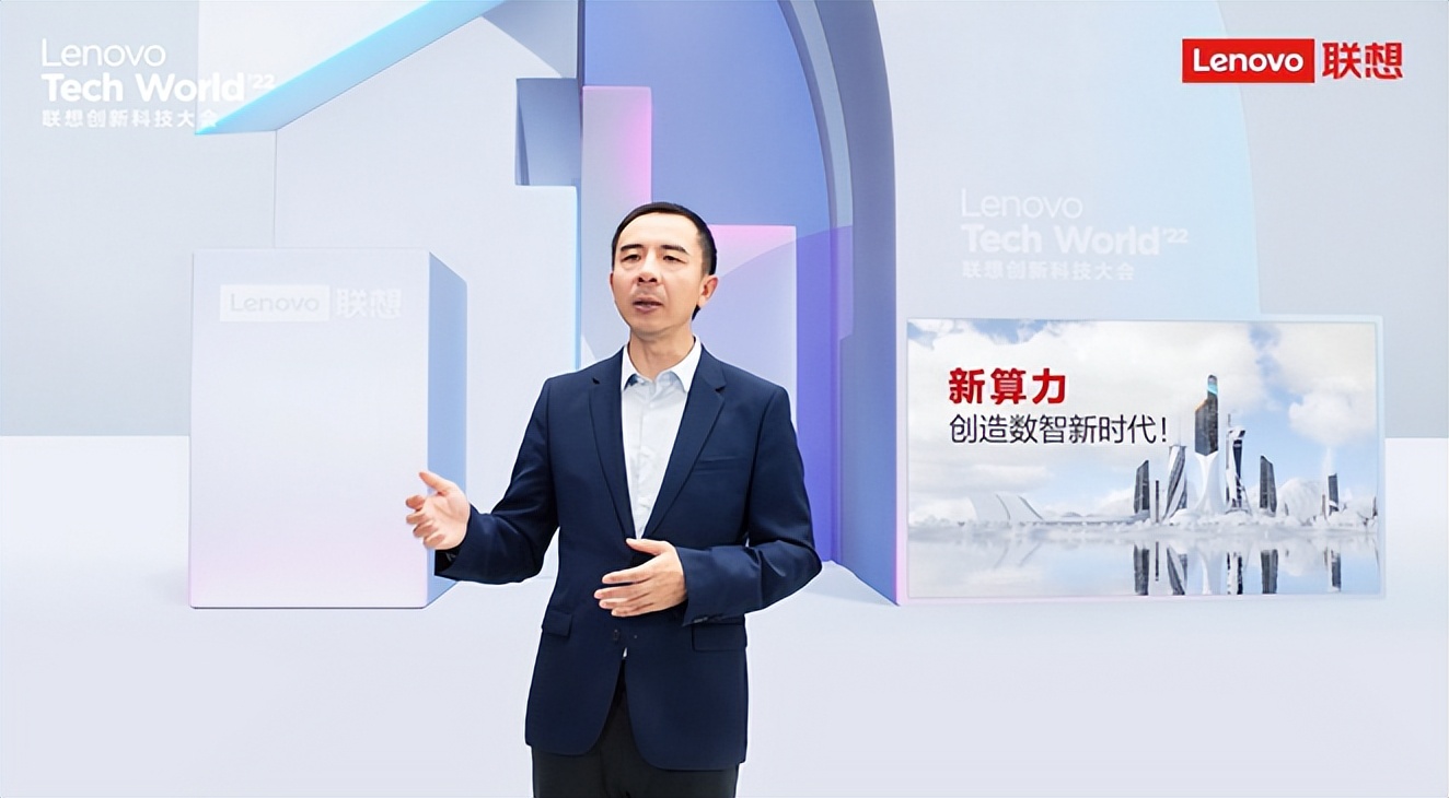 Lenovo releases a full range of new computing power products for the ...