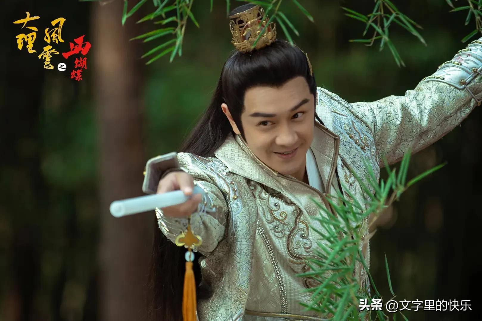 53-year-old Chen Haomin forcibly pretends to be the young master, and ...