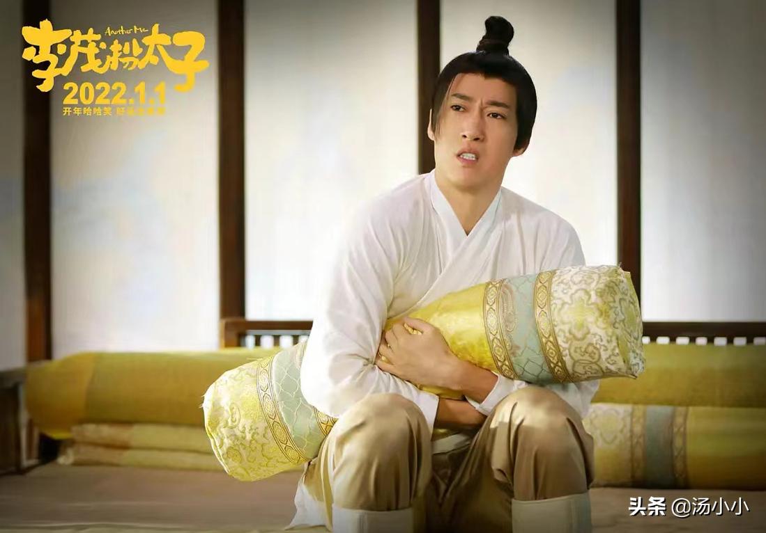 "Li Mao Plays the Prince" brings us laughter that forgets our troubles ...