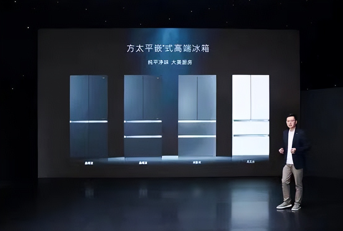 Fang Tai's kitchen appliance "Yangmou" - iNEWS