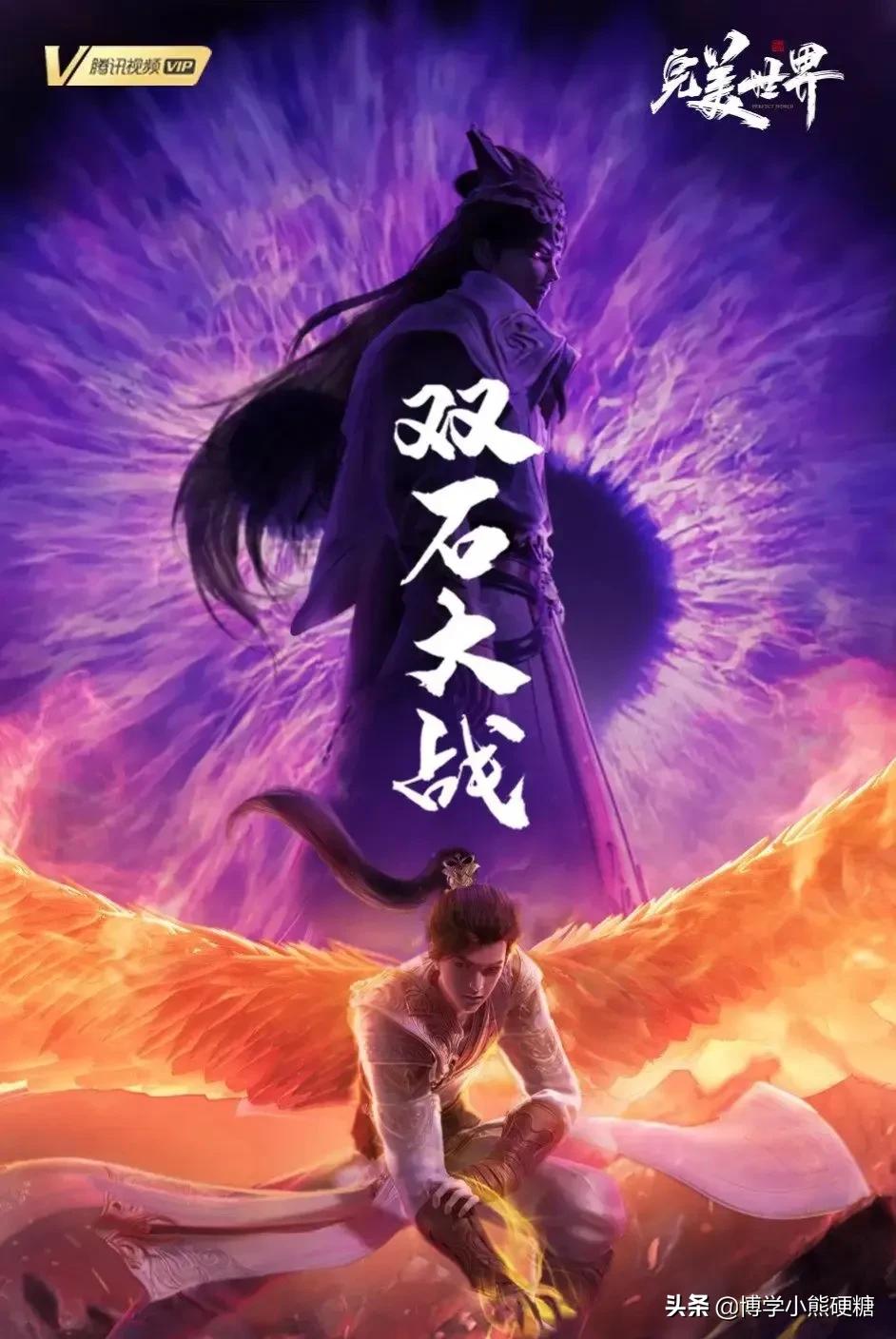 The major anime special effects give me the feeling - iNEWS