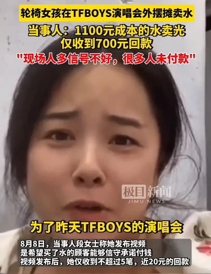 The concert shouted "marry me", the status of people depends on ...