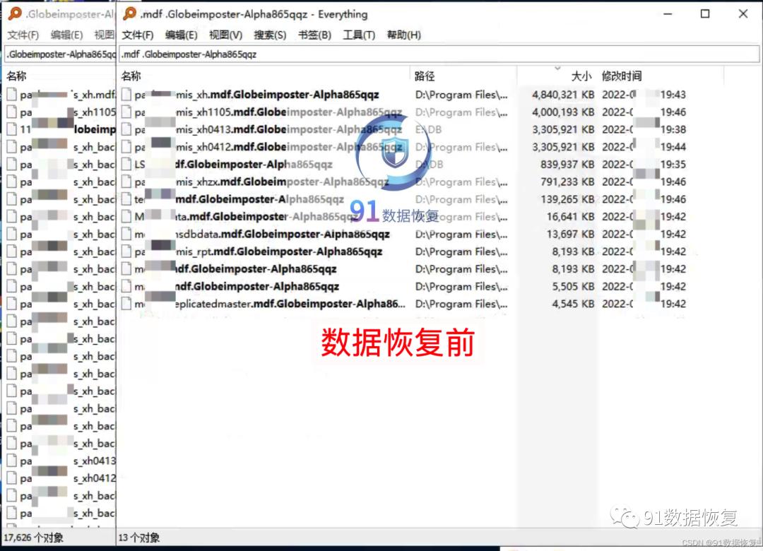 The "Data Recovery Case" has been spreading for many years. Globeimposter-Alpha865qqz ransomware ...