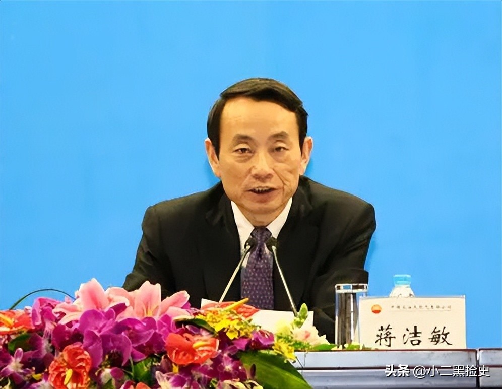 Jiang Jiemin, the big tiger of CNPC, relies on oil to eat oil, and wildly says: live in ...