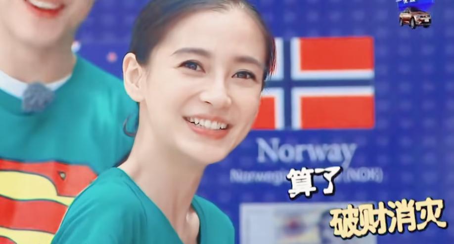 I ran to Yang Ying to watch "Running Man", but I was attracted by 29 ...