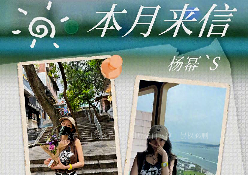 Yang Mi returned to Hong Kong to see her daughter. She and Xiao Nuomi ...