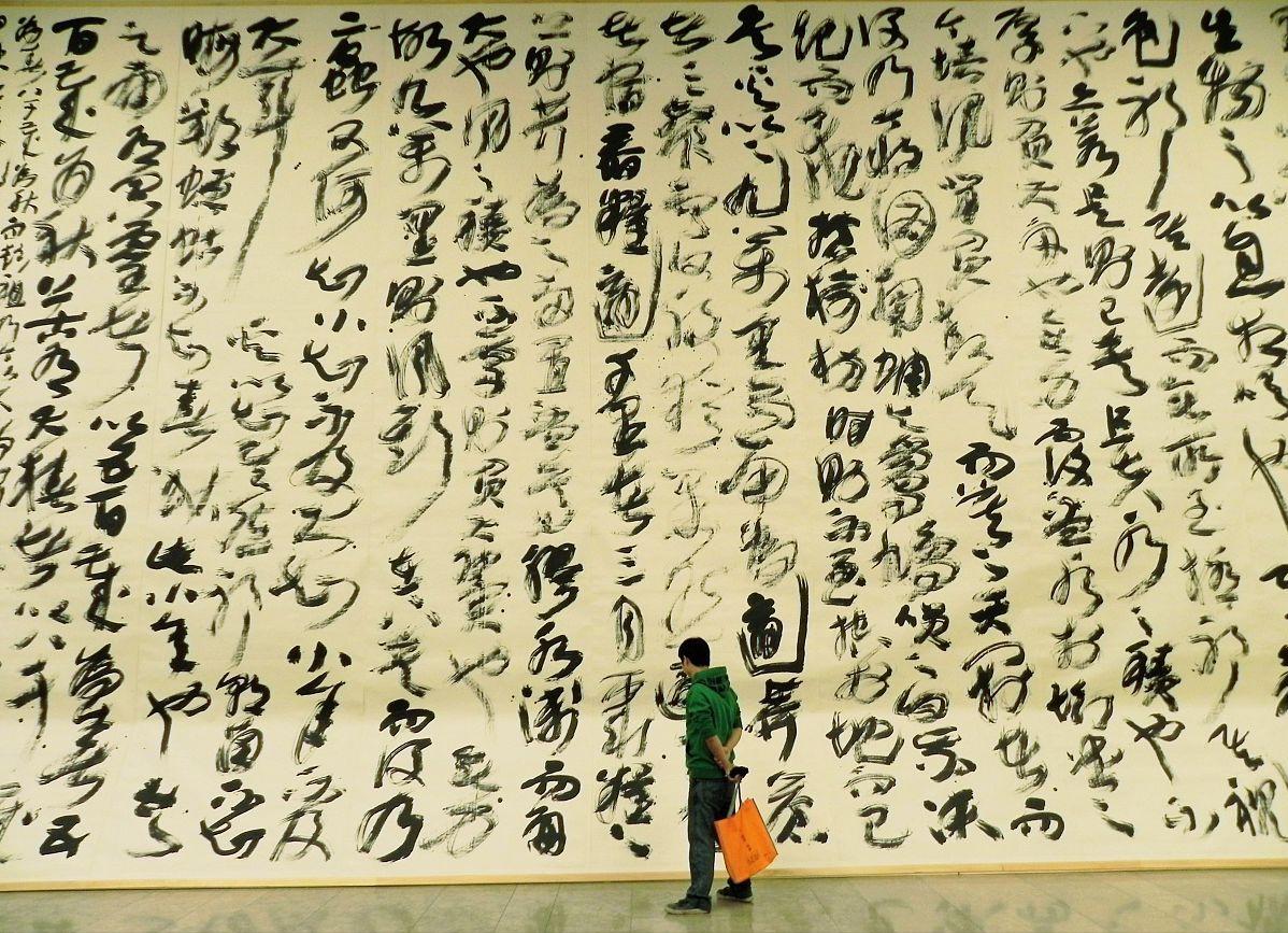 He imitated Wang Dongling's running script and won the Shufang Pavilion ...