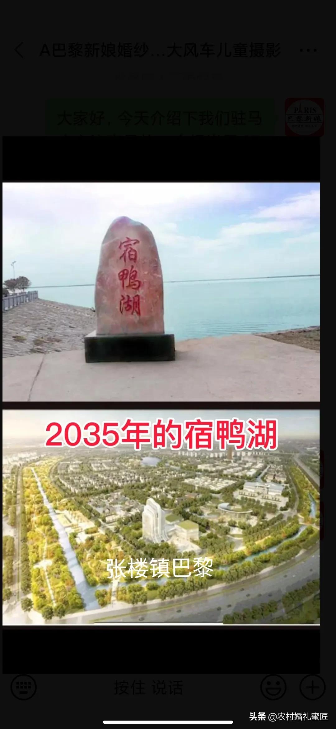 Suya Lake after 2035, Chinese fish must be a pearl of southern Henan ...