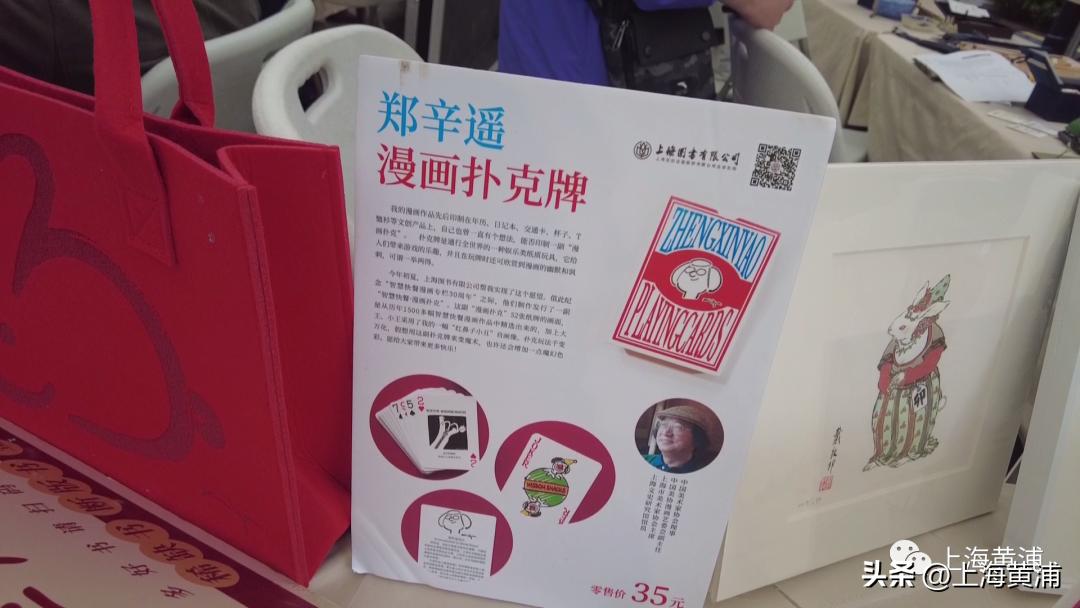 Beautiful Bookstore Festival: The beauty of physical bookstores can be ...