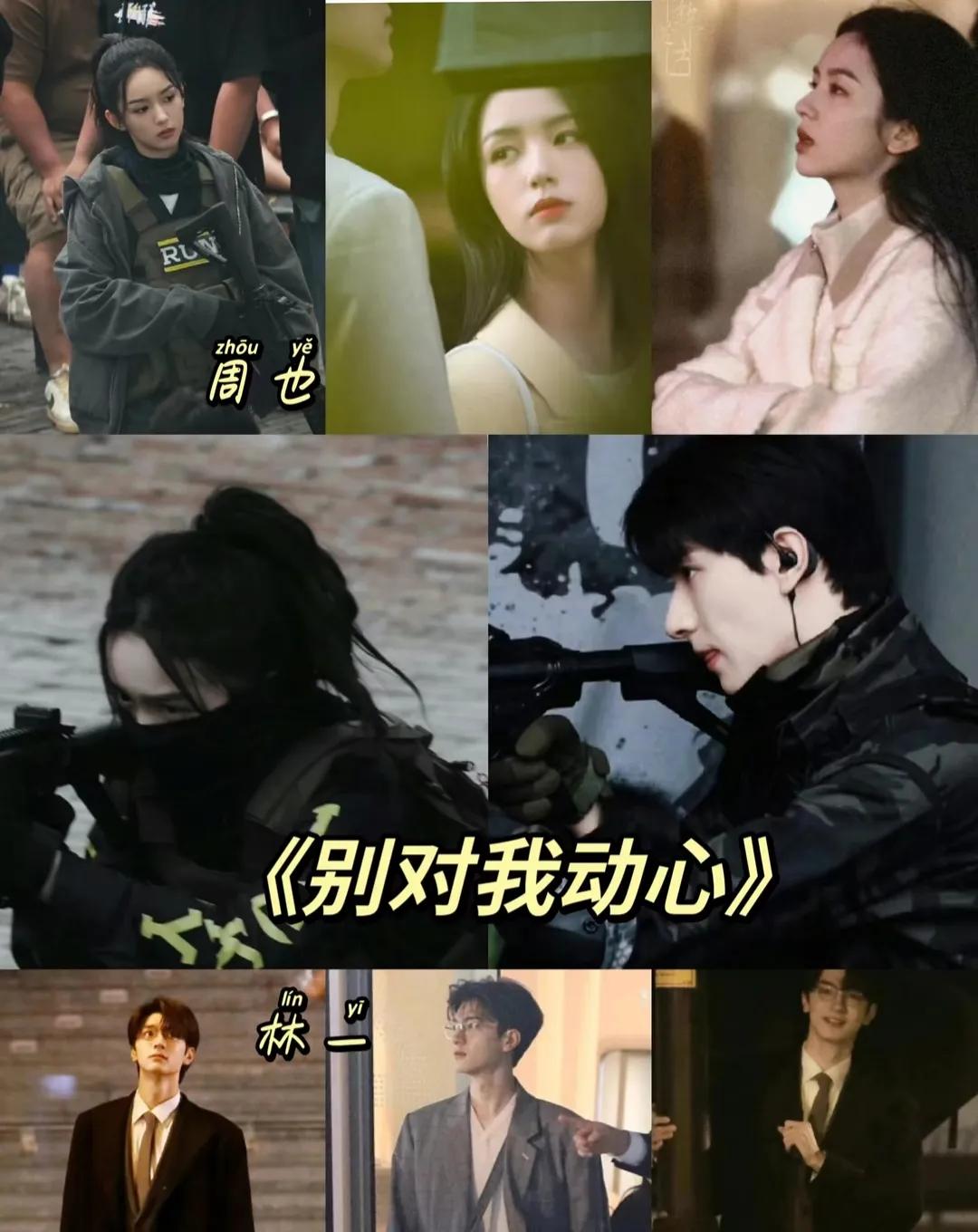 Do you have any expectations for the new drama that will be broadcast ...
