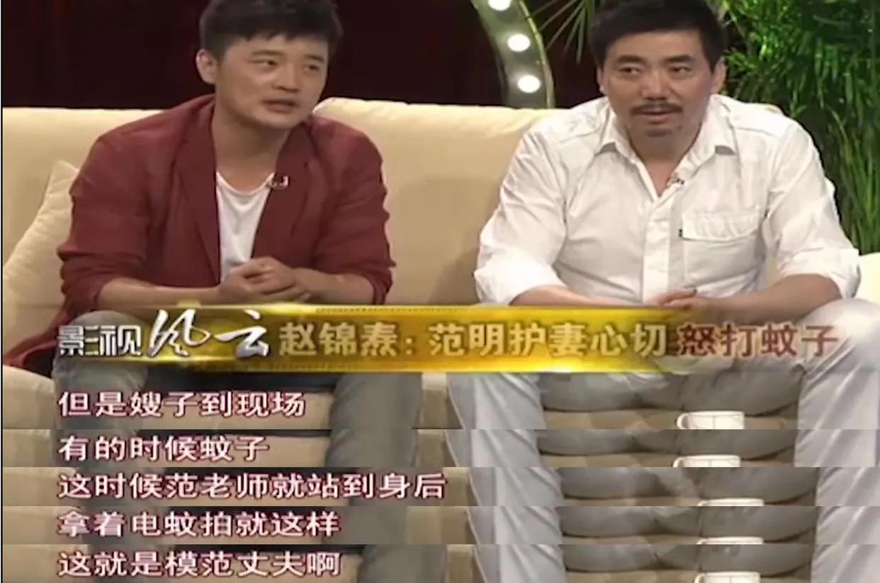 Actor Fan Ming: Married Li Ling, who is 6 years older, and gave birth ...