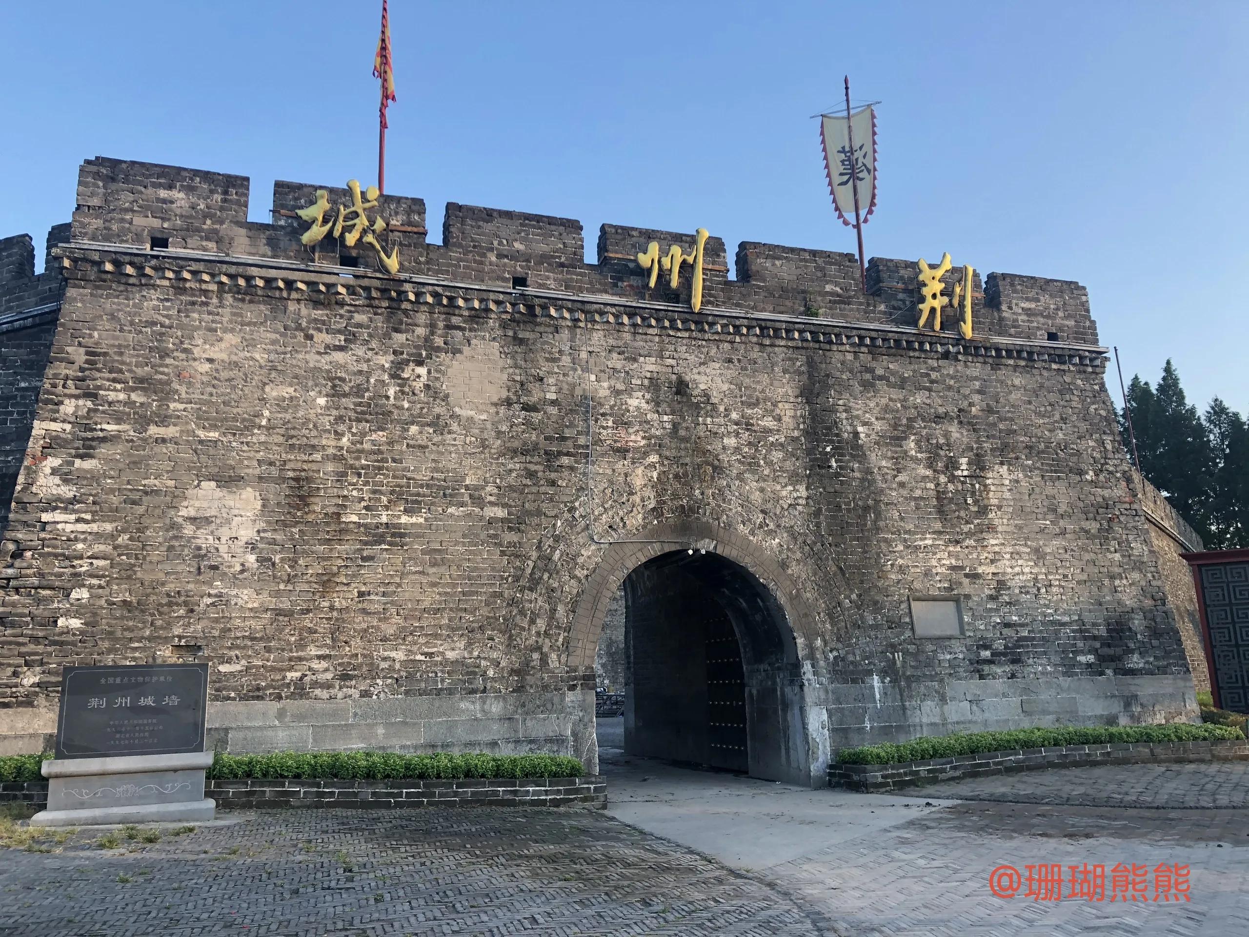 The Ancient City of Jingzhou: The Witness of the Millennium Chu Culture ...