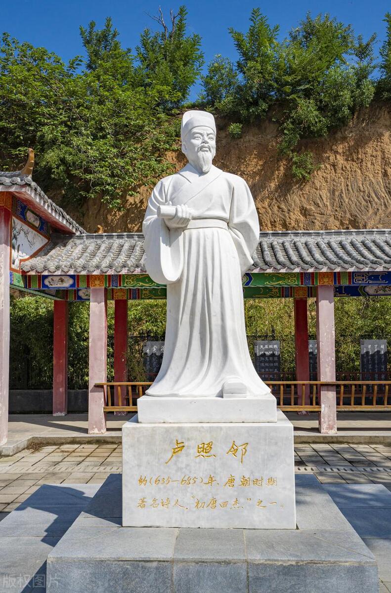 A dialogue between Lu Zhaolin, the Four Heroes of the early Tang ...