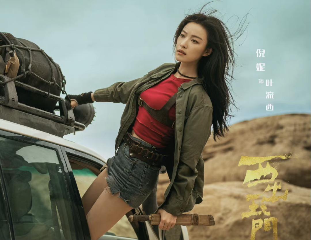 Zhao Liying, Luo Yunxi, Wu Qian, Bai Yu, Ni Ni, Qiao Xin, Wang Xiaochen - iNEWS