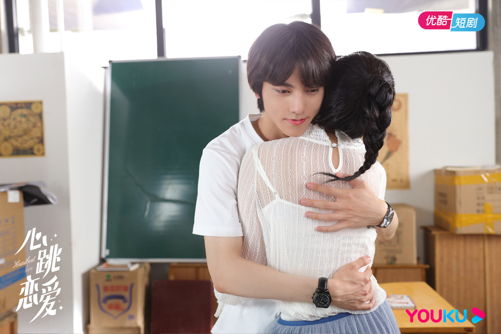 Su Xiaotong and Zuo Linjie's new drama "Heartbeat Love", the actor's ...