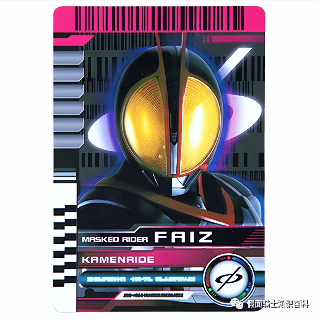 Kamen Rider Decade KR form introduction - Decade Faiz! Kamen Ride! Faiz ...