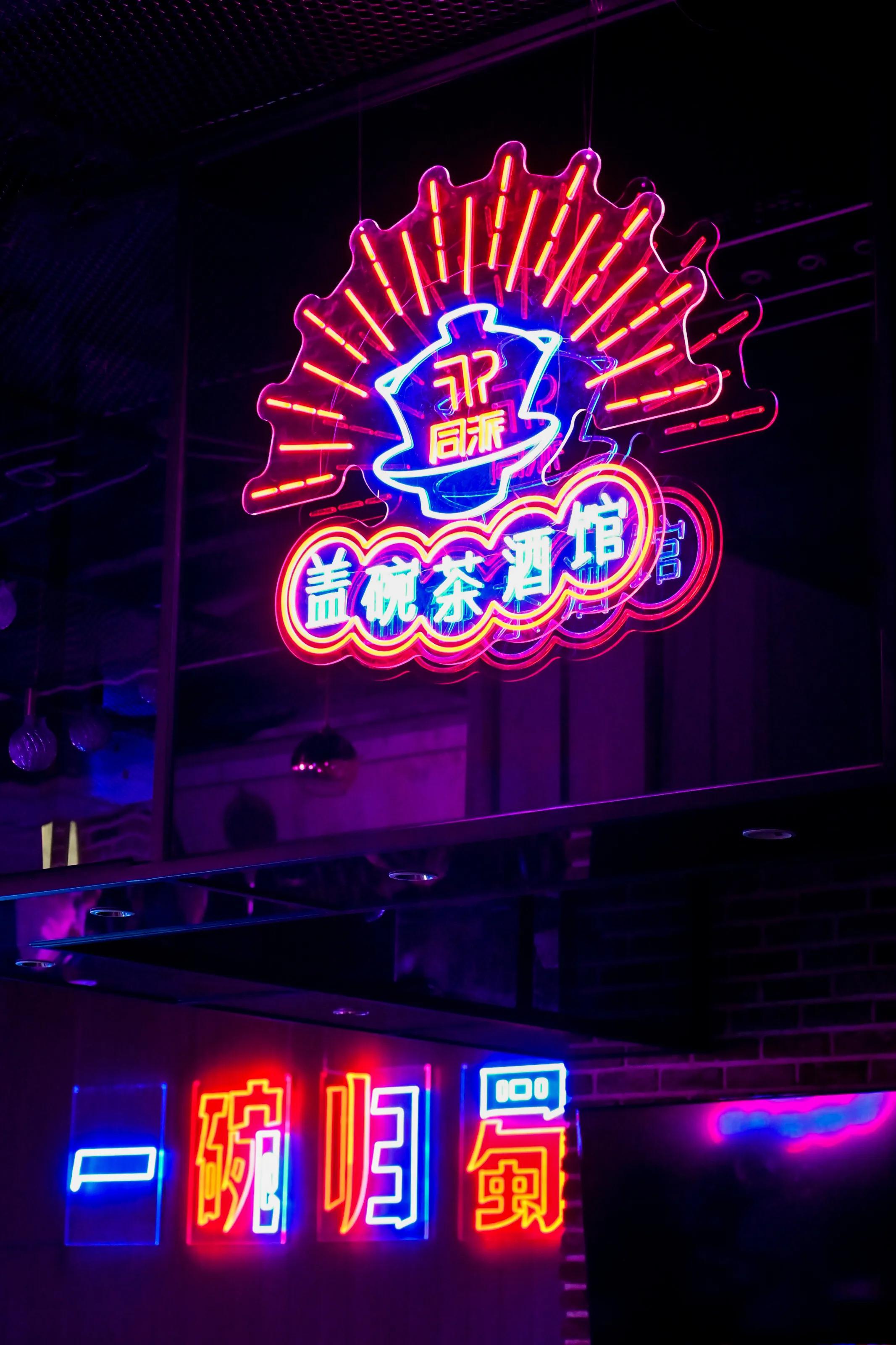 Tongpai brings "new urban neighbors" together to "fun" Chengdu - iNEWS