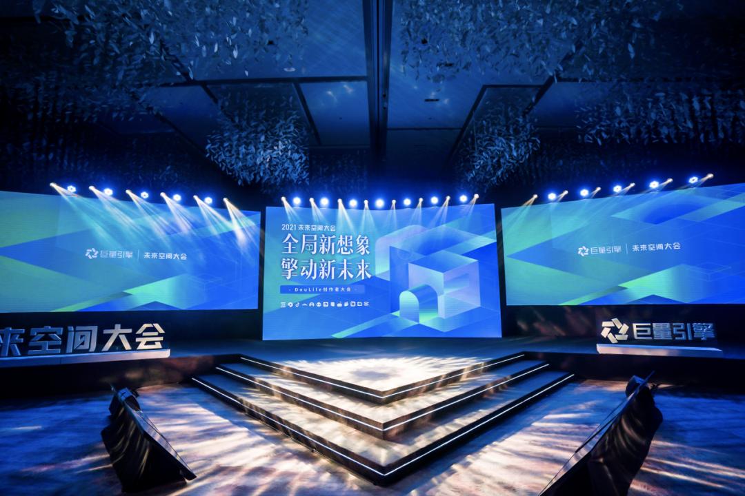 Who can decode the engine of a better life in the huge future space ...