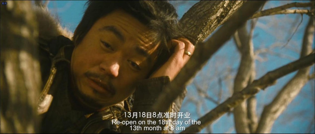 Crazy between dream and reality, the theme analysis of the film "Hello ...