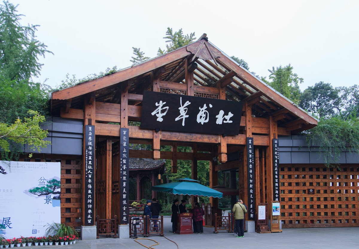 The Prosperous Land of Shu in Tang Poems ‖ Nine days out of one Chengdu ...