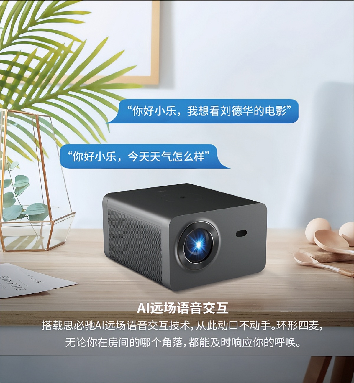 Spicy Bingo Projector X28, high-brightness, high-definition ...