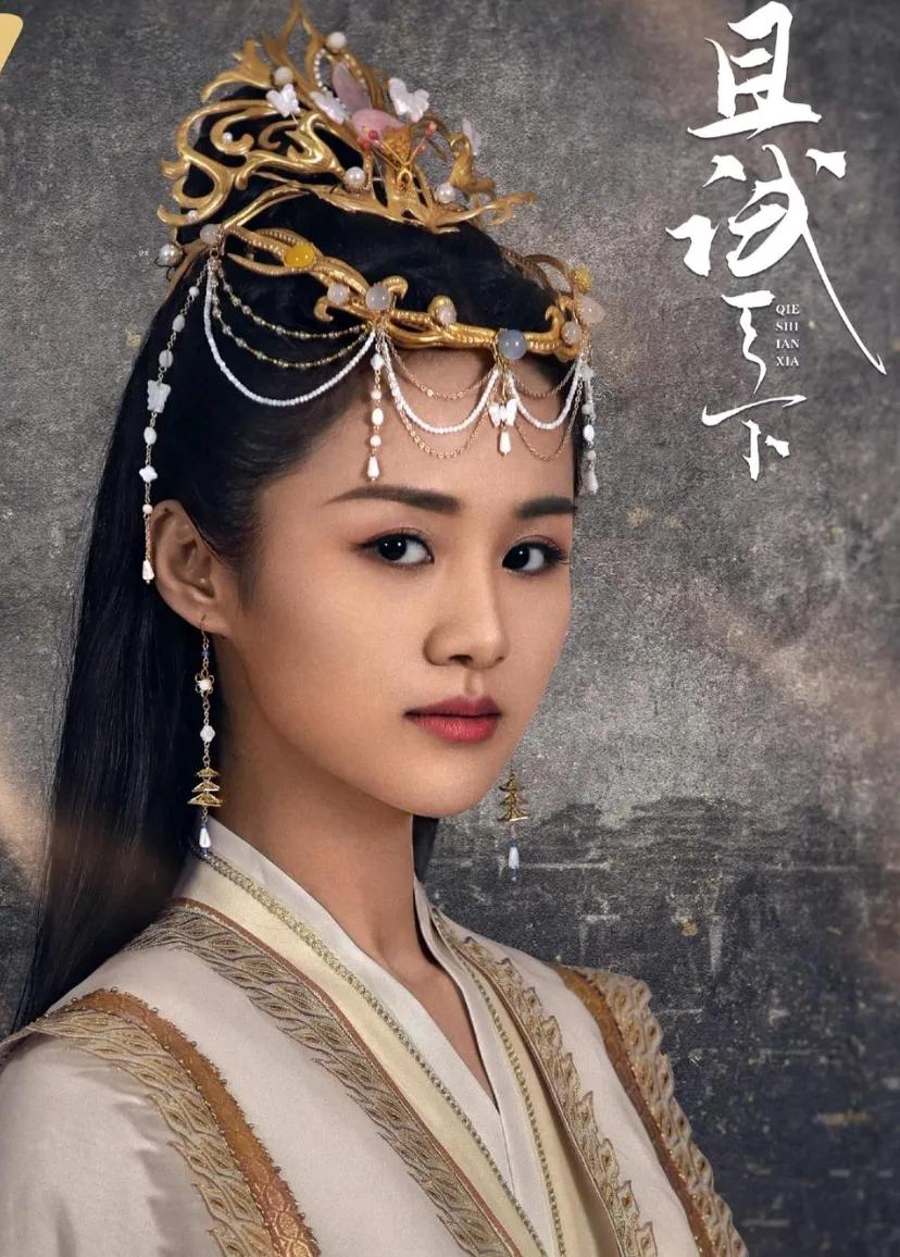 An Yuexi's new drama, known as the "goddess of ancient costumes", has ...