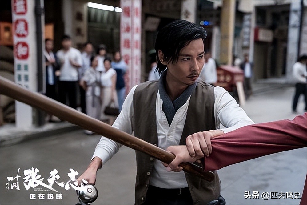 Conception of film and television art in "Ip Man's Biography: Zhang ...