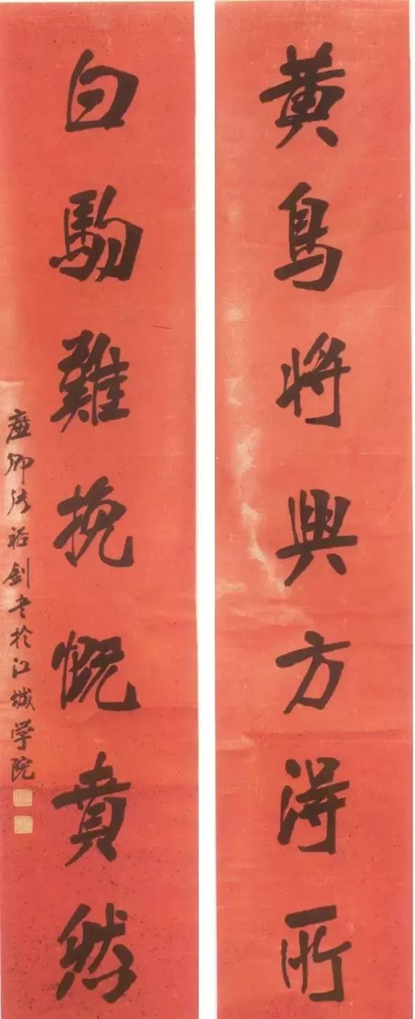 This calligrapher was praised by Kang Youwei as "incomparable for ...
