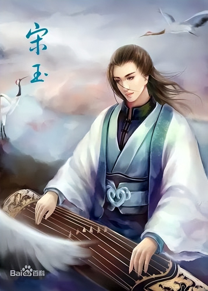 Shi Hai Za Tan: No matter how ruthless and moving - Song Yu (Part 2 ...