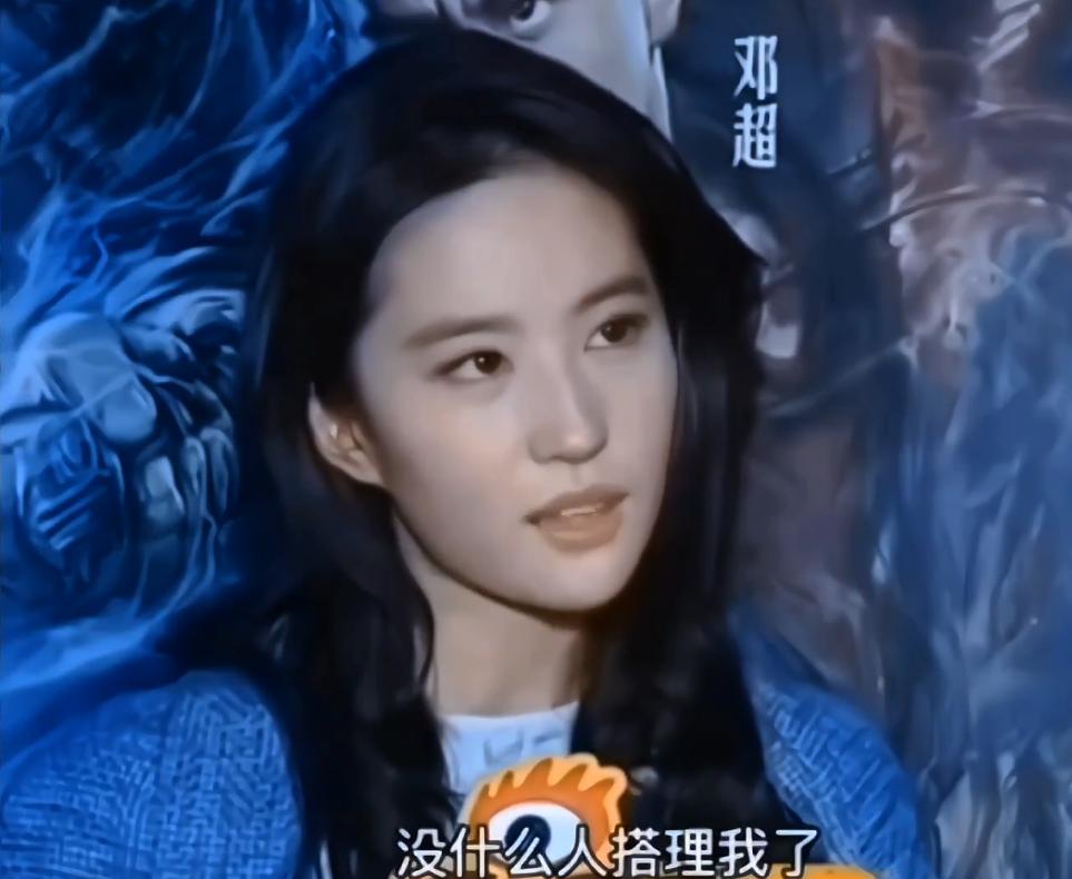 A female D male or "Liu Yifei no one to chase"? "The Missing She" Why ...