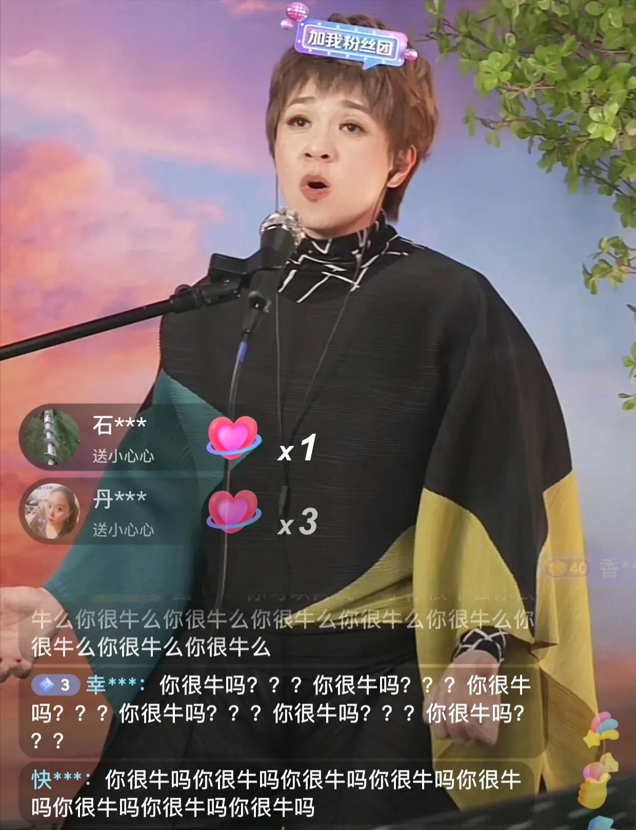 Ke Yimin broadcast live again after a year, and the comment area is ...