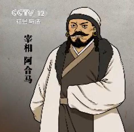The financial "grass team" of the Mongolian dynasty: What are the ...