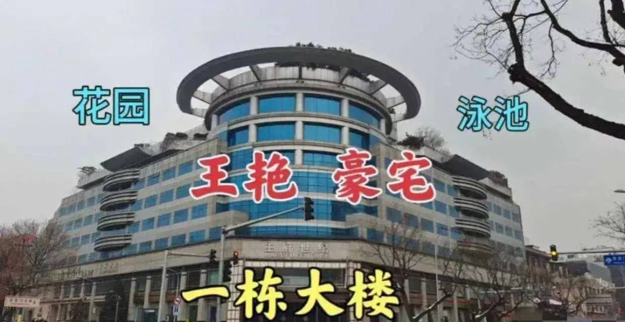 Actress Wang Yan's Beijing mansion passed in, estimated at 1.5 billion ...
