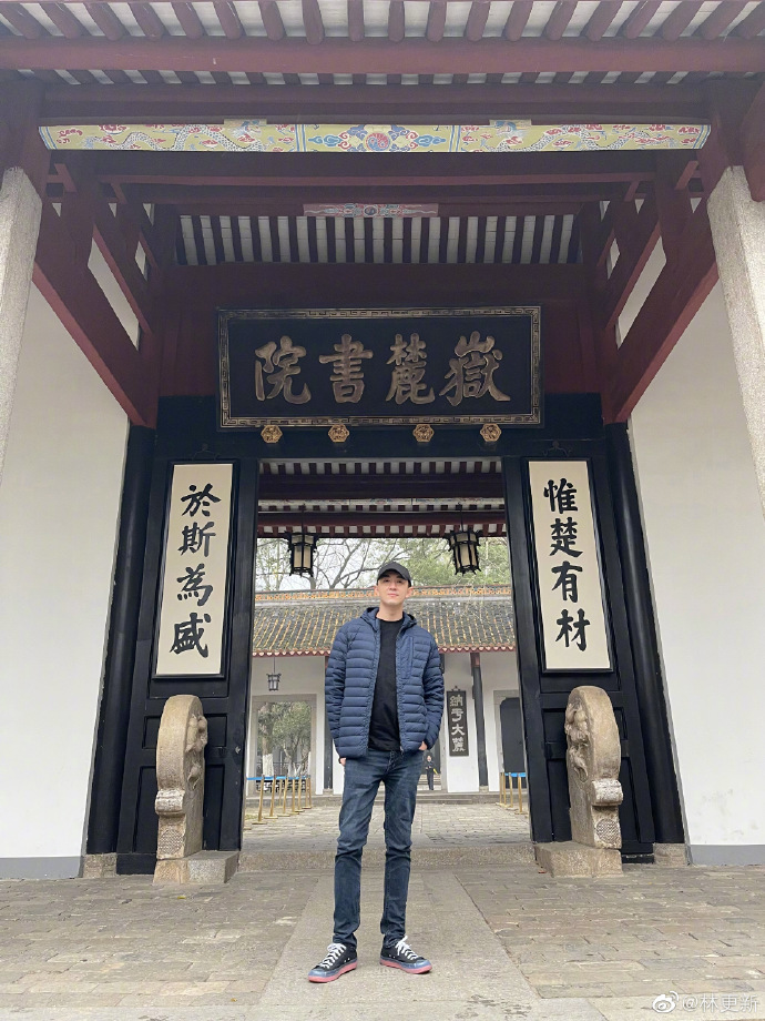 Lin Xinxin's network speed is not the fastest in the whole network ...