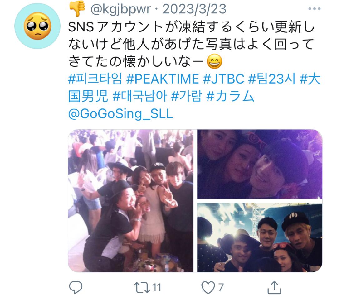 Pure real-life male idols are exposed to controversy! Carnival with ...