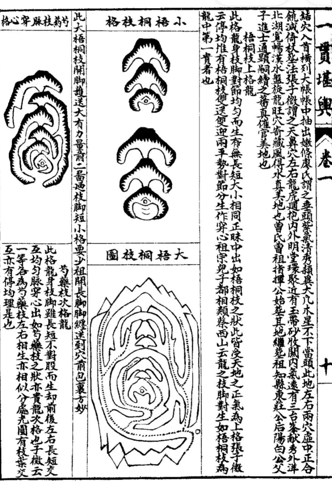 Always Kanyu Rare and Ancient Books - iNEWS