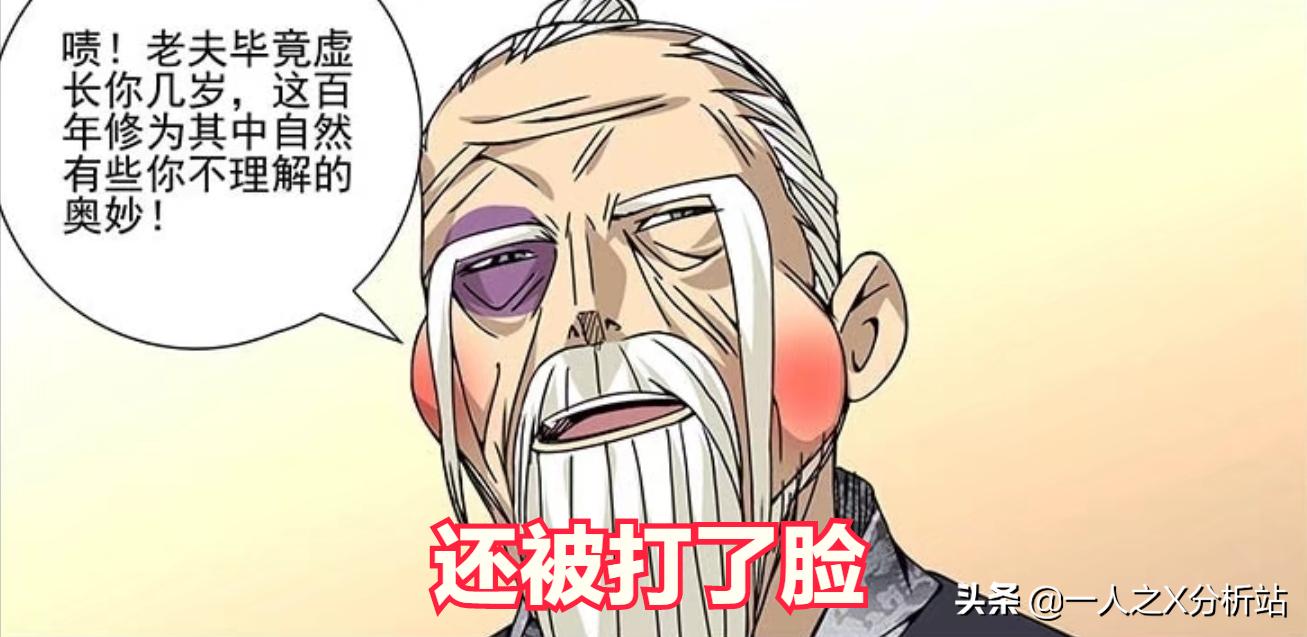 Zhang Zhiwei is so powerful, why is Gong Qing not afraid of him and Qu ...