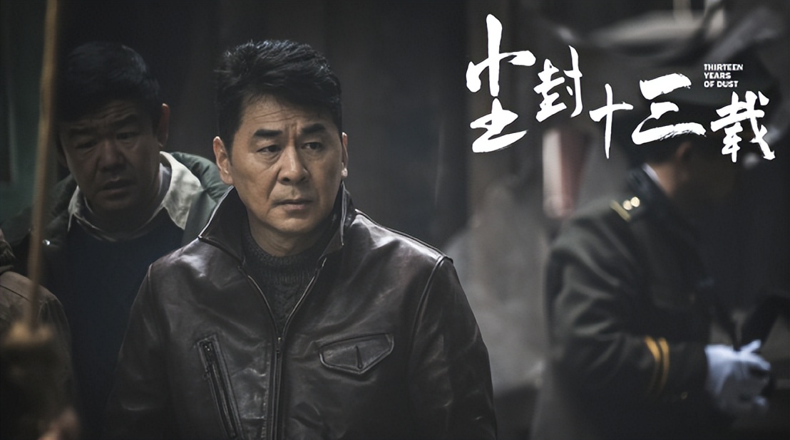6 suspense dramas to be broadcast: Feng Xiaogang and Chen Jianbin are on the list, Pan Yueming's ...