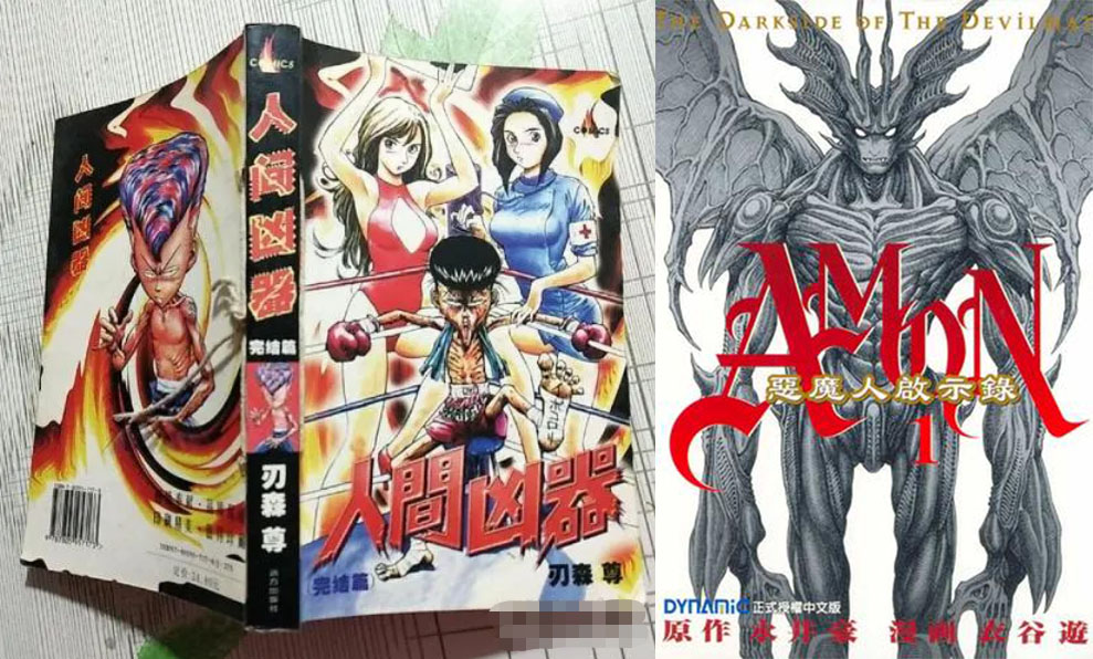 Jacky Cheung cameo, Gu Juji played a supporting role, Stephen Chow's ...