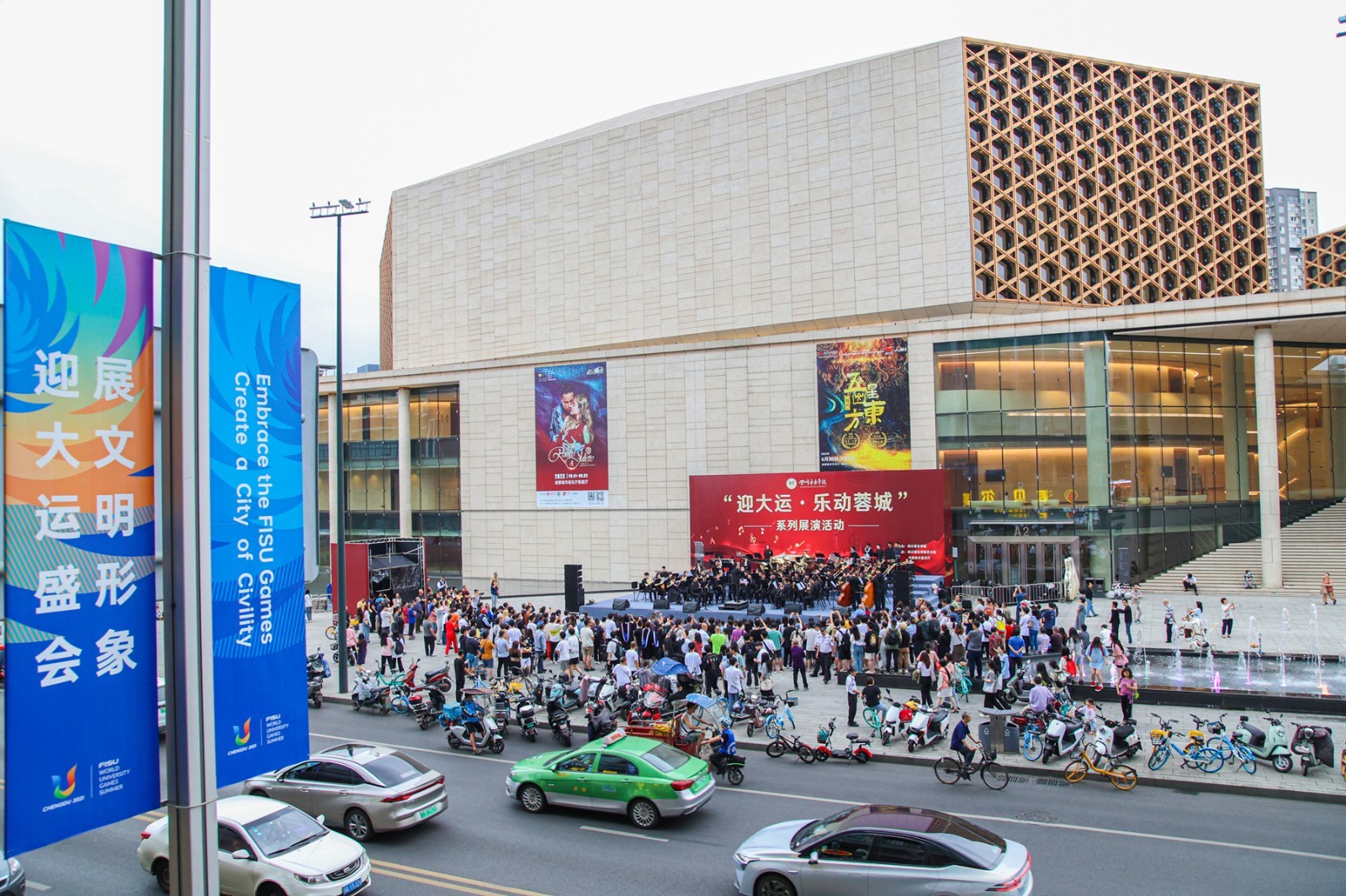 Chengdu Music Square "Music Trio" will continue until August 10 - iNEWS
