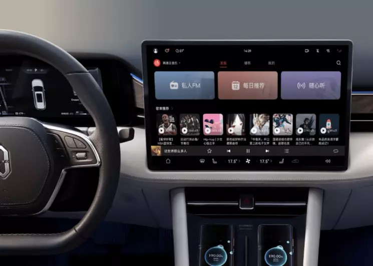 Wenjie M5 car system update, navigation flow, NetEase cloud music, and ...