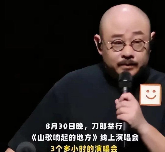 How could the comparison between "Erbing Hula" Ma Yunfei and Mr ...