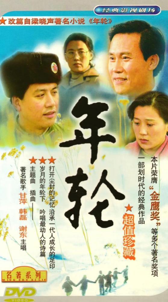 "Annual Ring" actor Li Chuan: became famous at the age of 9, lost his ...