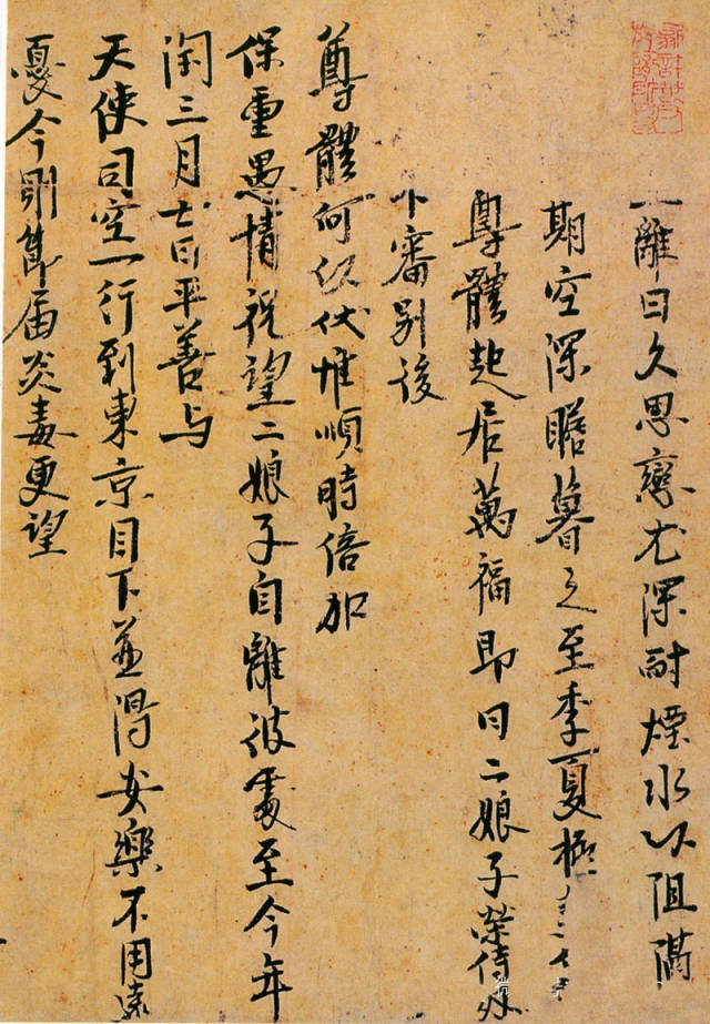 The words written by this little girl are interesting - iNEWS