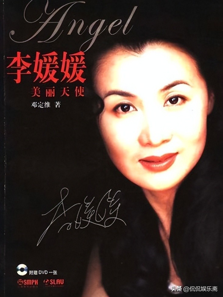 Li Yuanyuan: Married Yang Cheng for the second time, gave up fighting ...