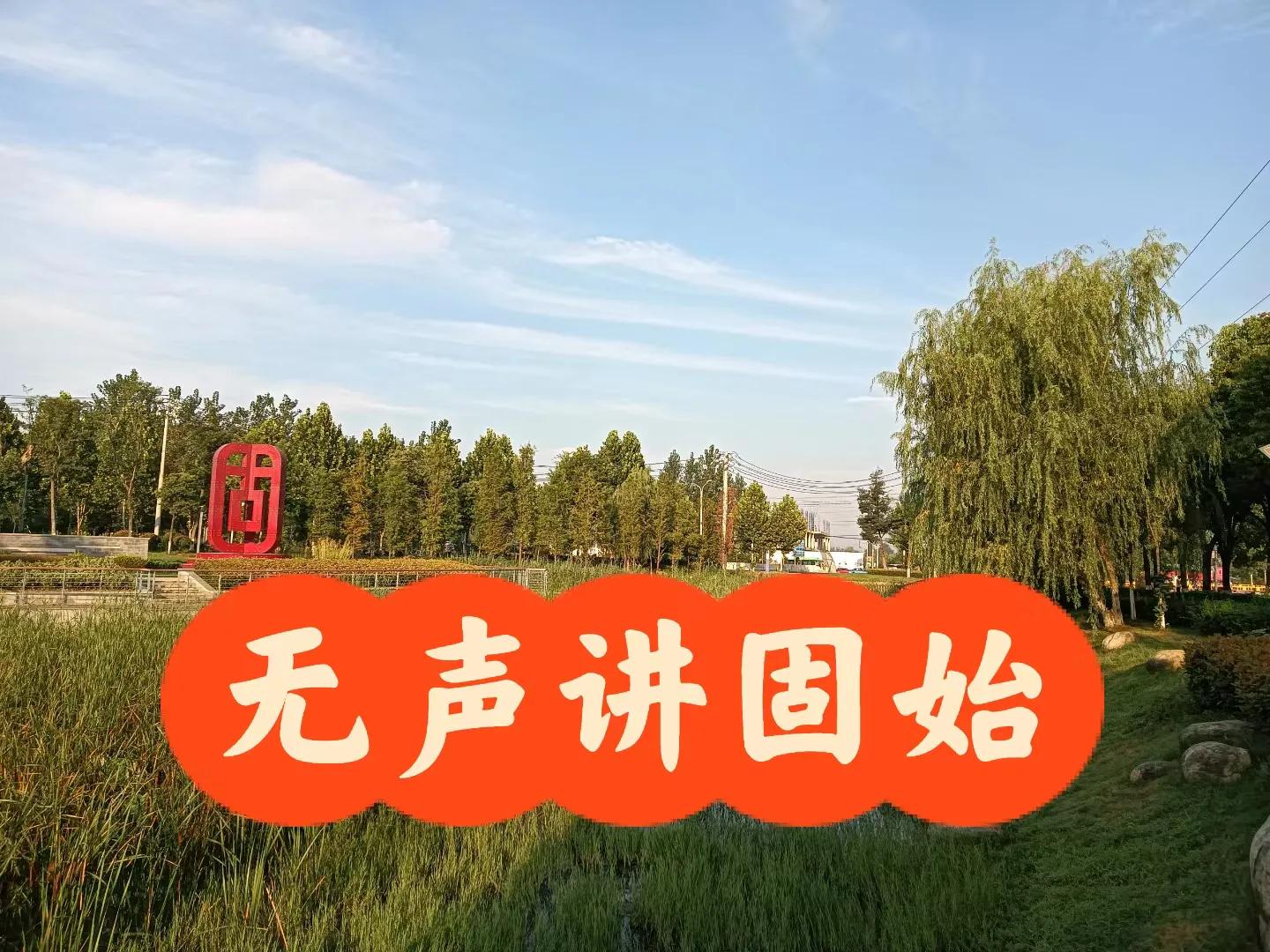 Talk about Gushi silently - iMedia